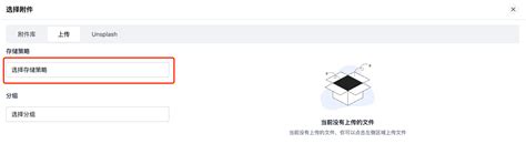 文章页面添加图片、附件极不方便 · Issue 2828 · Halo Devhalo · Github