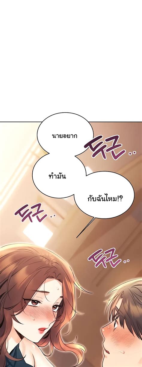 Sex Lottery ตอนที่ 14 Manga168 เว็บอ่านมังงะยอดนิยม อันดับ1ในไทย อัพเดทไวที่สุด