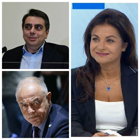 Росица Кирова остро Желанието на Асен Василев да управлява отново финансите е особена форма на