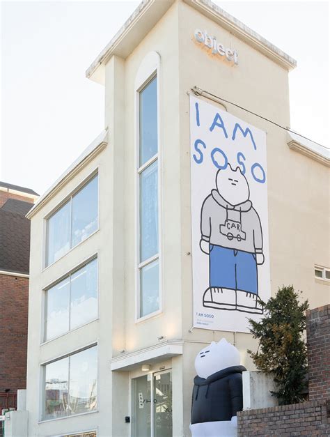 Inapsquare X Object Pop Up Exhibition I Am Soso — Ardurey