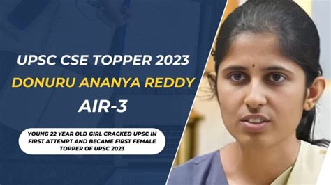Donuru Ananya Reddy Upsc Air 3 Biography Age Attempt
