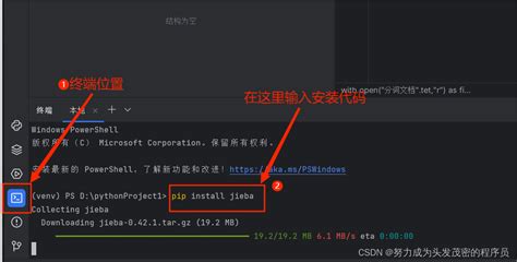 如何在python终端安装python包或者是模块（超详细解答）python怎样使用terminal安装模块 Csdn博客