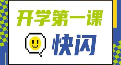 2025蛇年新年ppt背景图 第1088页 Lfppt网