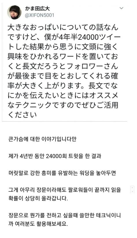 큰 가슴에 대한 이야기입니다만 포텐 터짐 최신순 에펨코리아