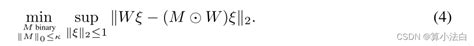 layer adaptive sparsity for themagnitude based pruning（lamp）翻译 lamp剪枝
