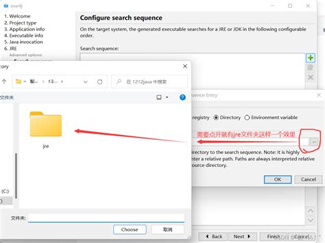 Eclipse打包可在无java环境下运行的exe很细！eclipse打包exe Csdn博客