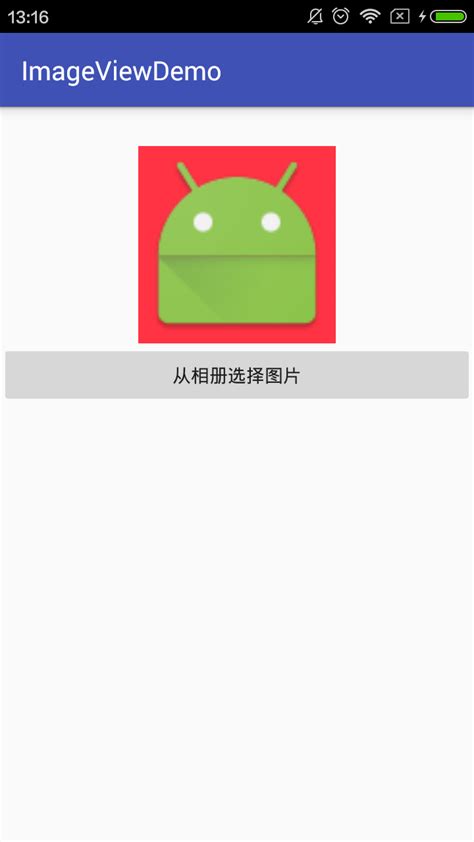 android imageview 的scaletype属性详解（一） appcompatimageview scaletype csdn博客