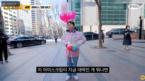 네고왕 아이스크림 라라스윗 건강한 달달함 네이버 블로그