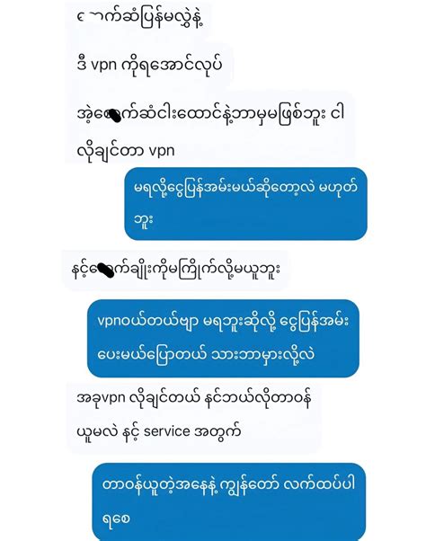 𝟐𝐔 𝐂𝐥𝐨𝐭𝐡𝐢𝐧𝐠 တာဝန်ယူတဲ့အနေနဲ့ လက်ထက်လိုက်မှာနော် 🤪 Crd Photo Facebook