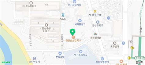 파주 문산 맛집 문산 고기집 한돈 숙성고기 떼돈 네이버 블로그