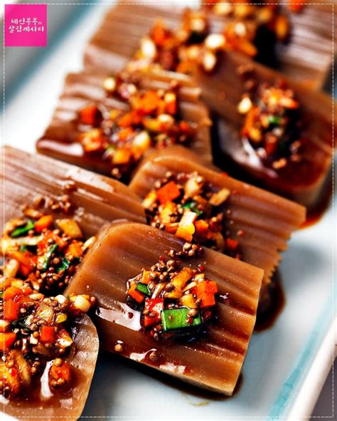 홈메이드 도토리묵 만드는 법과 잘 어울리는 도토리묵양념장 만드는 법 도토리묵쑤기 도토리묵요리 네이버 블로그