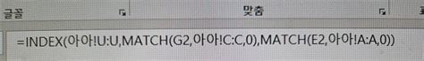 엑셀 서식질문이요 지식in