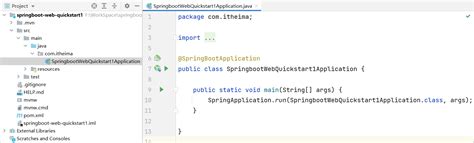 Springboot基础 Csdn博客