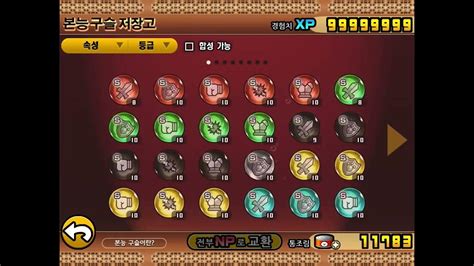 [냥코대전쟁]🔥최저가 계정 판매 추가🔥 버그판 올냥 올강 올진 올클 올보물 통조림 Xp 블아추가 캐릭추가 개다래 등 ️ Youtube