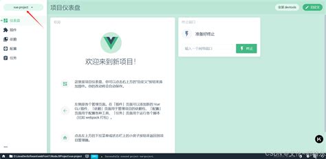 Win10 安装nodejs 以及 Vue项目的创建vue Nodejs Csdn博客 Win10 安装nodejs 以及 Vue项目的创建vue Nodejs Csdn博客