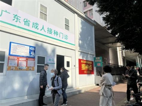 新十條發布後：北京等地感冒退燒藥市面難尋 發熱門診排長隊 壹讀