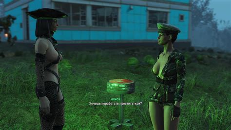 SEXFall DD Большая сборка лучших обычных и секс модов для Fallout Авторские