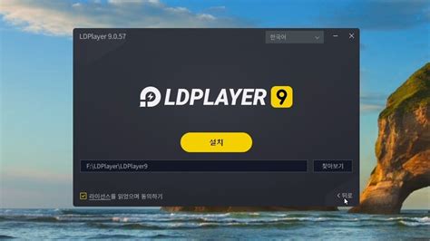 에오스 블랙 Pc에서 플레이하는 방법 겜생의 게임생활