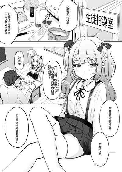 Saimin Ante Kakarimase~n Nhentai Hentai Doujinshi And Manga