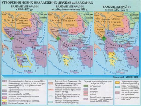 Презентація Міжнародні відносини наприкінці ХІХ ст