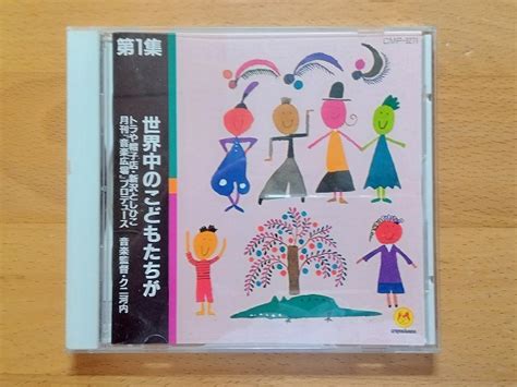 【やや傷や汚れあり】cd 新沢としひこ・中川ひろたか ケロポンズ チャンスの落札情報詳細 ヤフオク落札価格検索 オークフリー