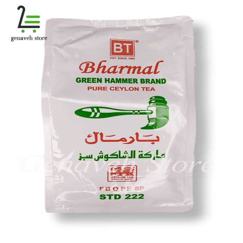 چای چکش سبز بارمال 500 گرمی اصل گناوه استور