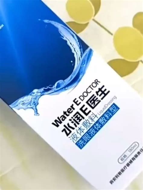 Eye Wash Eye Care Solution For Dry Itchy Eye Relief Eye Fatigue Blurred