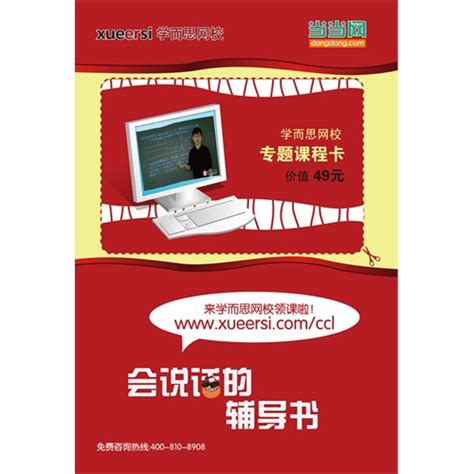 专题课程荷题ios课大山谷图库