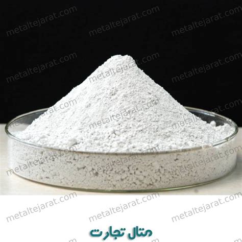 اکسید زیرکونیوم متال تجارت