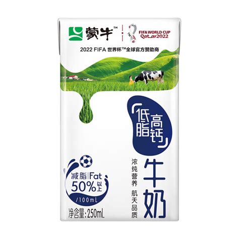 蒙牛低脂高钙牛奶250ml 24盒 每100ml含125mg钙 健身伴侣礼盒装 商品详情 菜管家