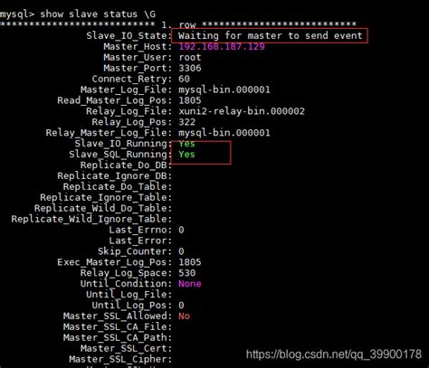 mysql主从复制实践 csdn博客
