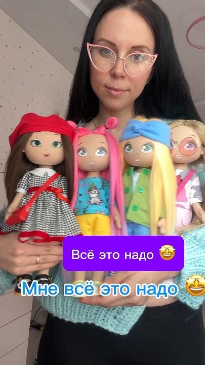 Куколки в наличии ждут своих хозяек ☺️ куклы Doll Handmade Crochet заказчики Youtube