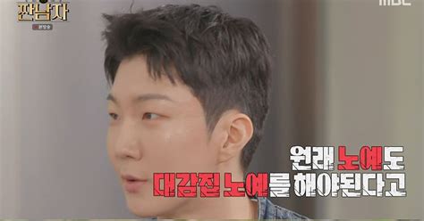 짠남자 위너 이승훈 난 Yg의 유일한 짠돌이 복지 모두 이용