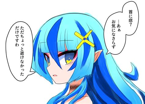 「後輩に絶頂管理されるクソザコまんこセンパイ」烏鳶🐙🔞の漫画