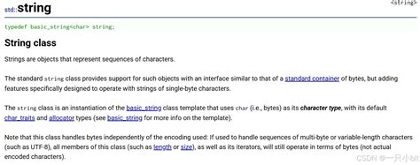 Stl之初识string Csdn博客