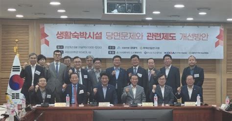 불나방처럼 수만명 몰려들던 ‘생숙이제는 이행강제금 폭탄