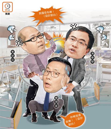 政情：教聯會 教協鬥法 叫楊潤雄科水救災 東方日報