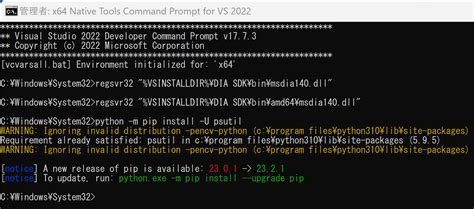 Clang LLVM MLIR LLD LLDB バージョン16のインストールソースコードを用いたインストールBuild