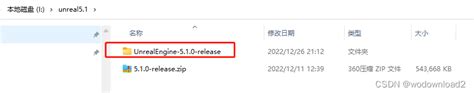 unreal编译源码搭建dedicated server的流水账——但是细 unreal dedicated server csdn博客