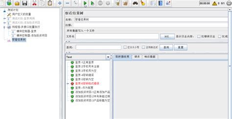 5 步轻松上手，教你从 0 到 1 落地 Jmeter 接口自动化脚本！jmeter自动化接口脚本编写 Csdn博客