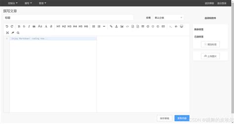 Pythonflaskmysqlsqlite的个人博客系统（前台后端管理）【附源码，运行简单】python Flask Mysql 个人博客 Csdn博客