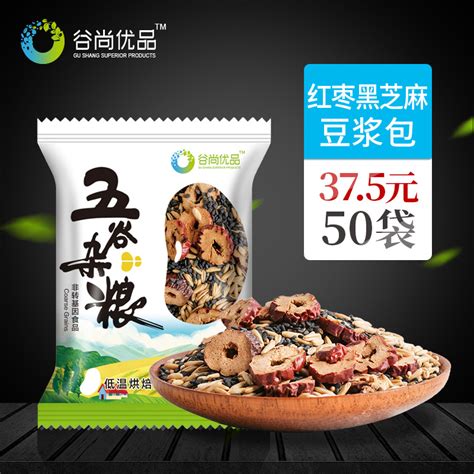 红枣黑芝麻五谷豆浆原料包杂粮烘焙打豆浆的小包装家用早餐商用 虎窝淘