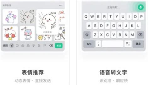 微信输入变成繁体怎么改成简体输入法繁体字改成简体怎么改 粤佳机械