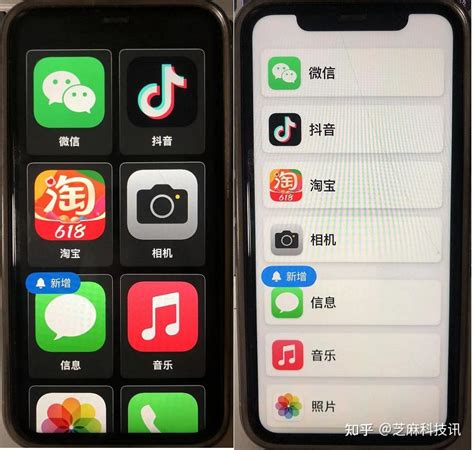 Ios17简洁模式来了，超实用！ 知乎