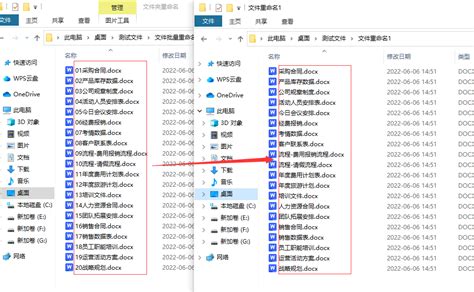 批量删除文件名前的数字编号？这个方法真很简单 知乎