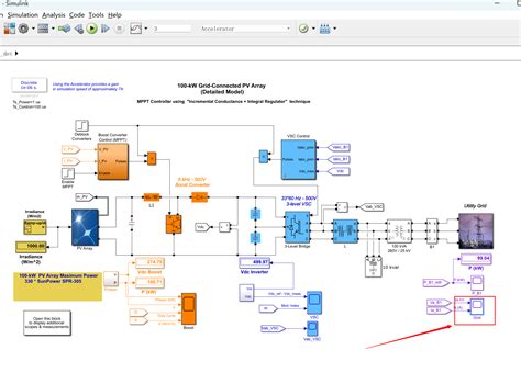 使用simpowersystems并网光伏阵列研究（simulink实现） 知乎