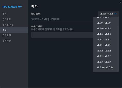 Demos Unable To Launch After Update Rpg Maker Forums
