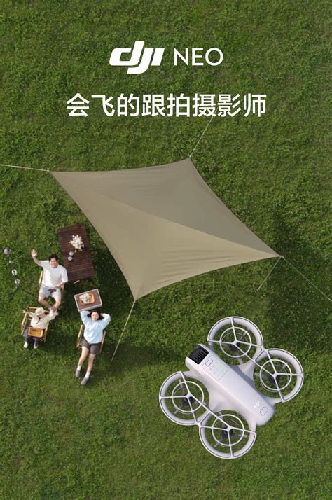 大疆新品dji Neo 4k高清 掌上vlog航拍无人机 Ai智能跟拍飞行相机 阿里巴巴