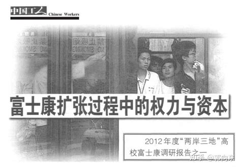 为了这个资本家这个地方豁出去了 知乎