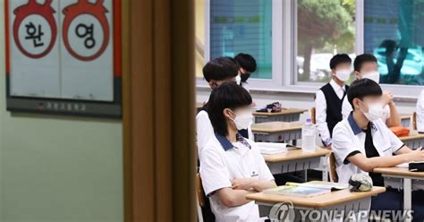 창문 열고 수업하는 고등학교 교실